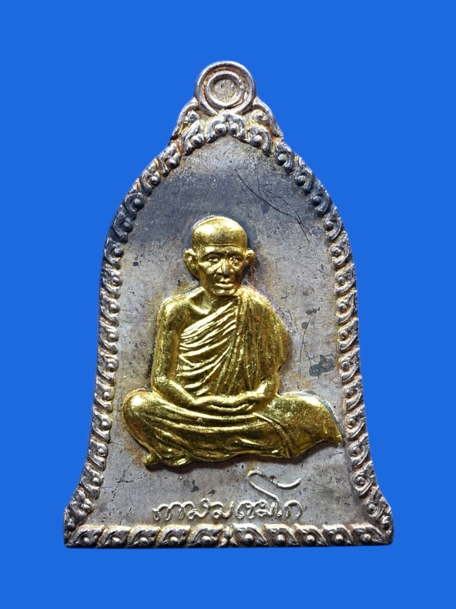 นิตยสารพระท่าพระจันทร์ - List Contest